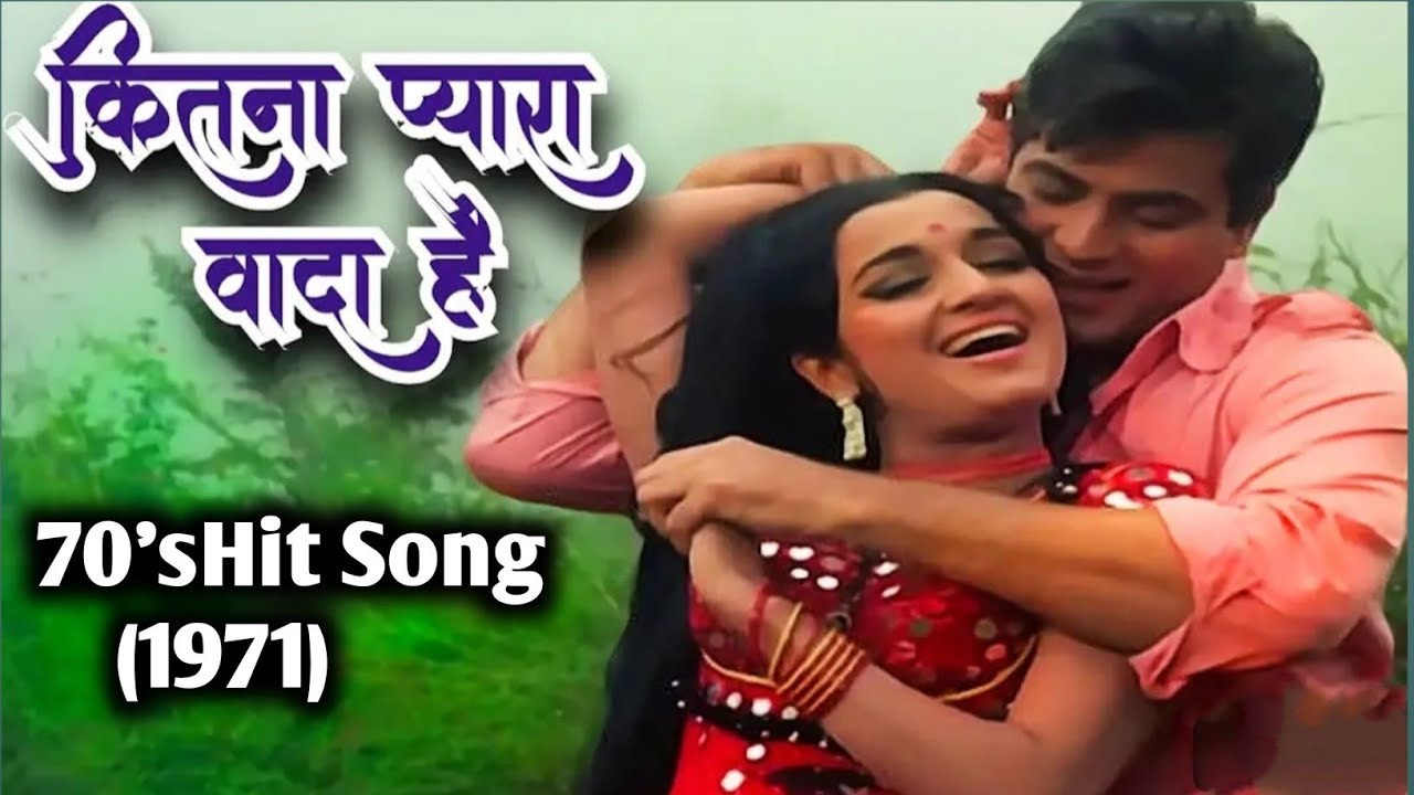 🌹Kitna Pyara Wada Hai Lovely 70'hit Hindi Song Mohd Rafi Lata ...