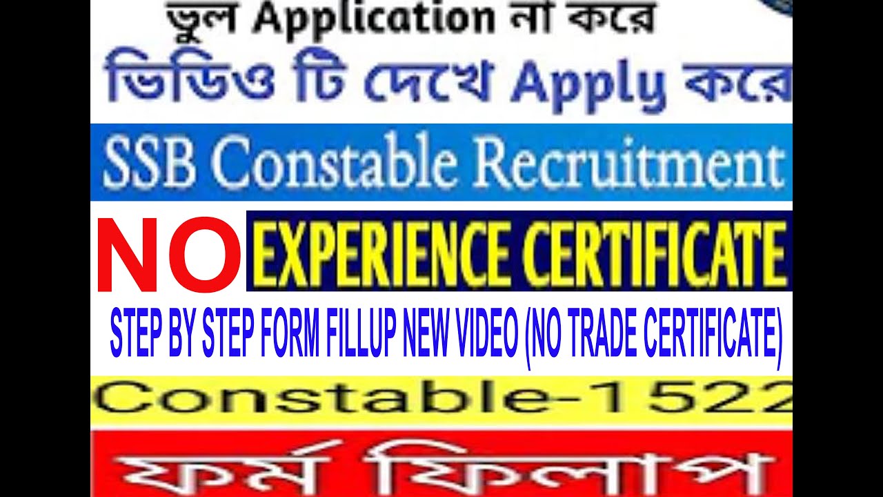 SSB Experience Certificate Not Require | SSB Constable Form Online I No ...