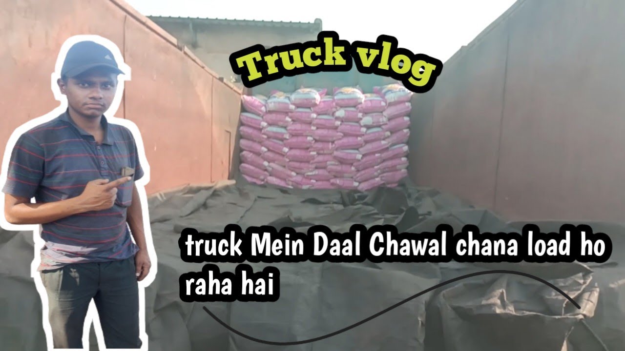 Chhattisgarh se odisha ka Mal load ho raha hai ll Fortune Mall load ho raha hai Daal Chawal l ...