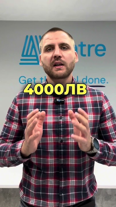 Колко са административните таксите за придобиване на имот Youtube
