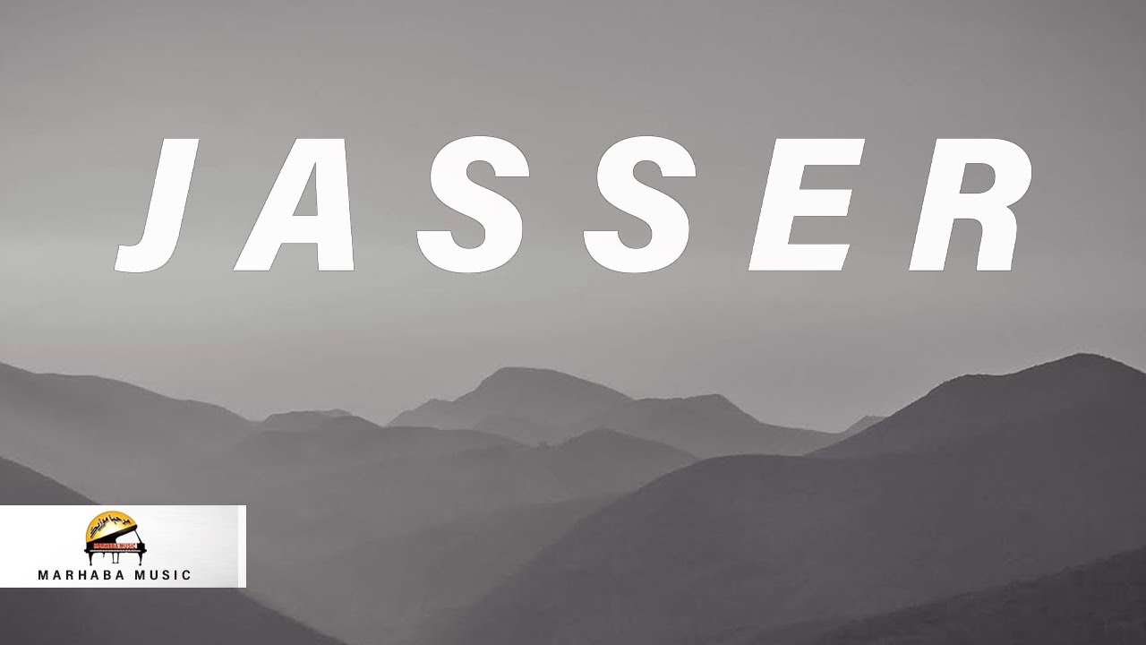 Mami Rawmi Thouyar | Jasser (Official Audio) - YouTube