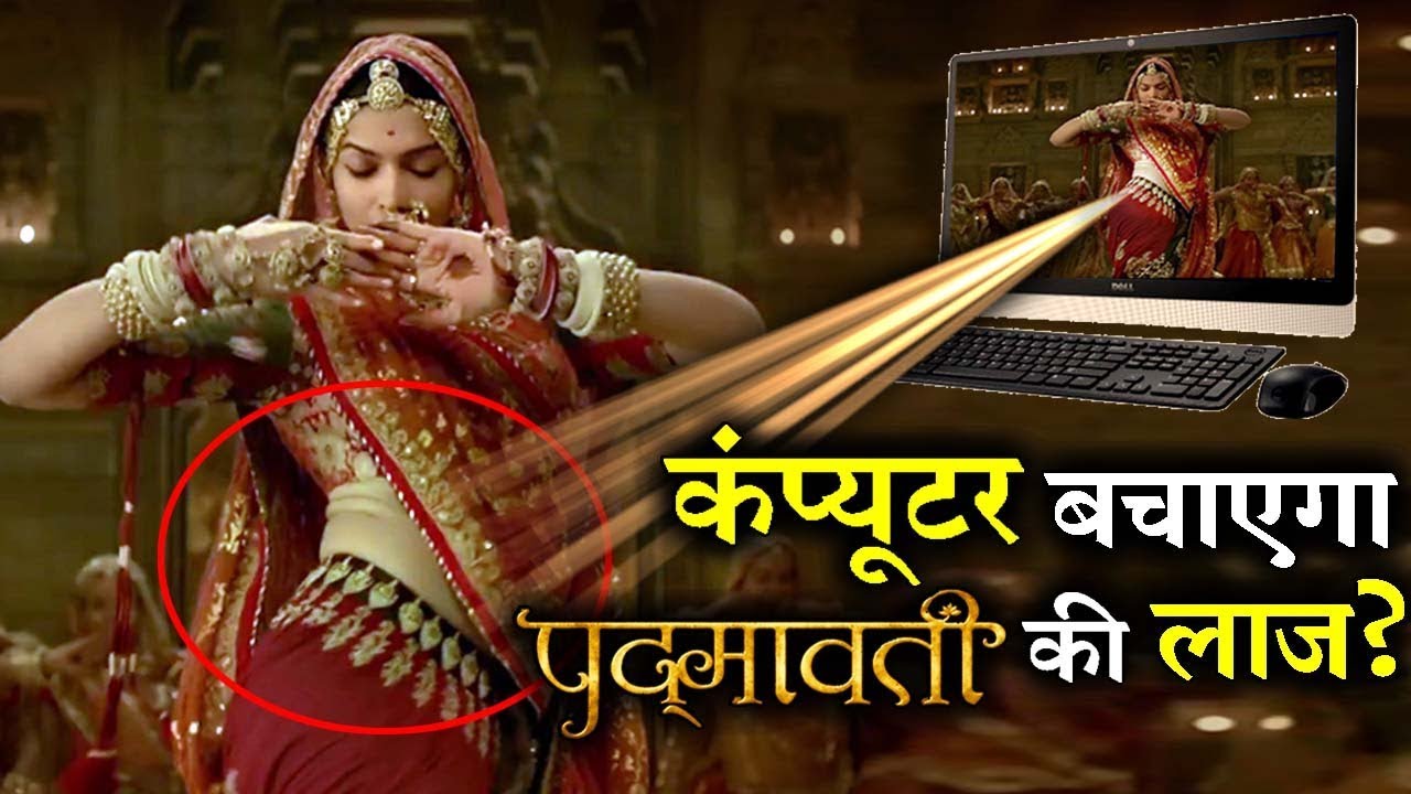 Censor Board Changes Deepika Padukone’s GHOOMAR Song in PADMAVAT! - YouTube