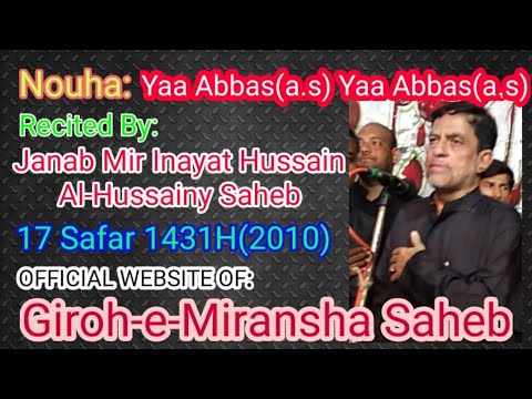 YAA ABBAS(A.S) YAA ABBAS(A.S)•||• RECITED BY: JANAB MIR INAYAT HUSSAIN ...