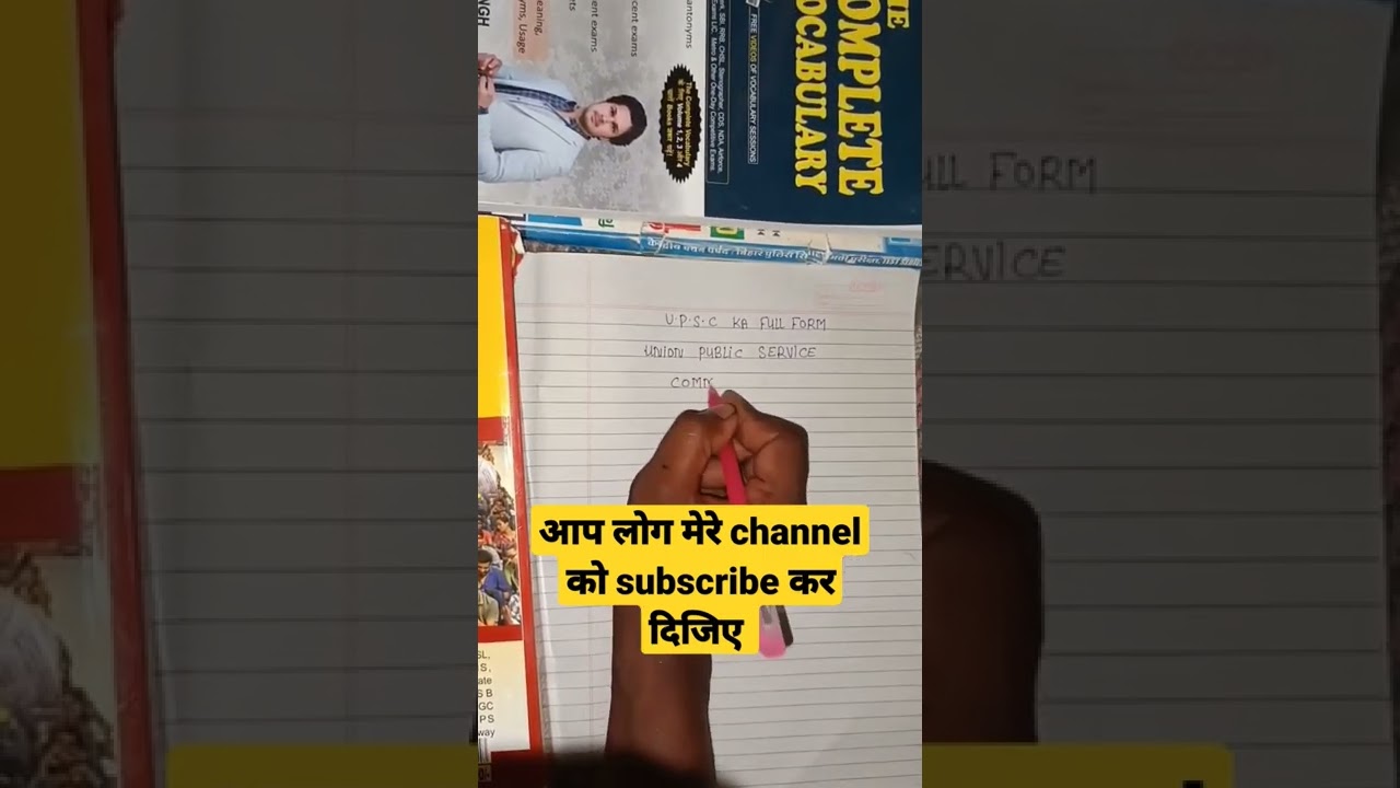 UPSC KA FULL FORM YouTube