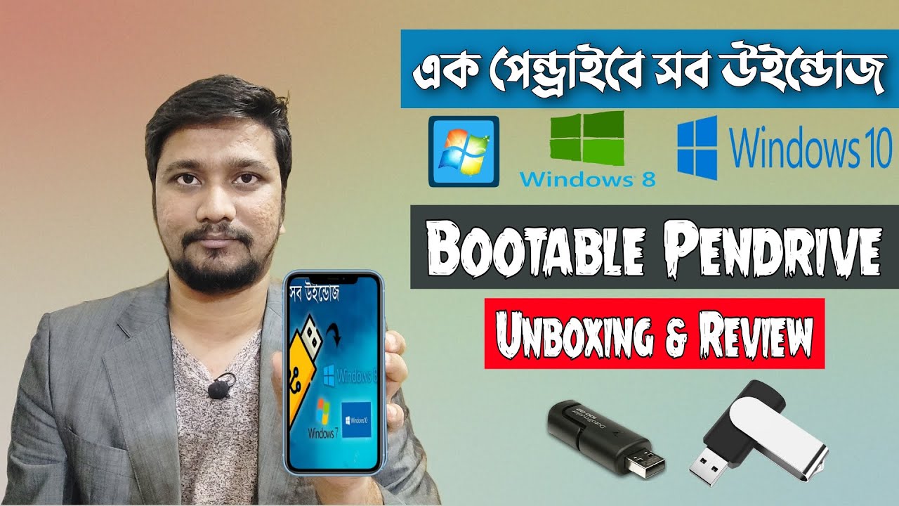 Bootable windows Pendrive Unboxing &Review ll jfs tech - YouTube
