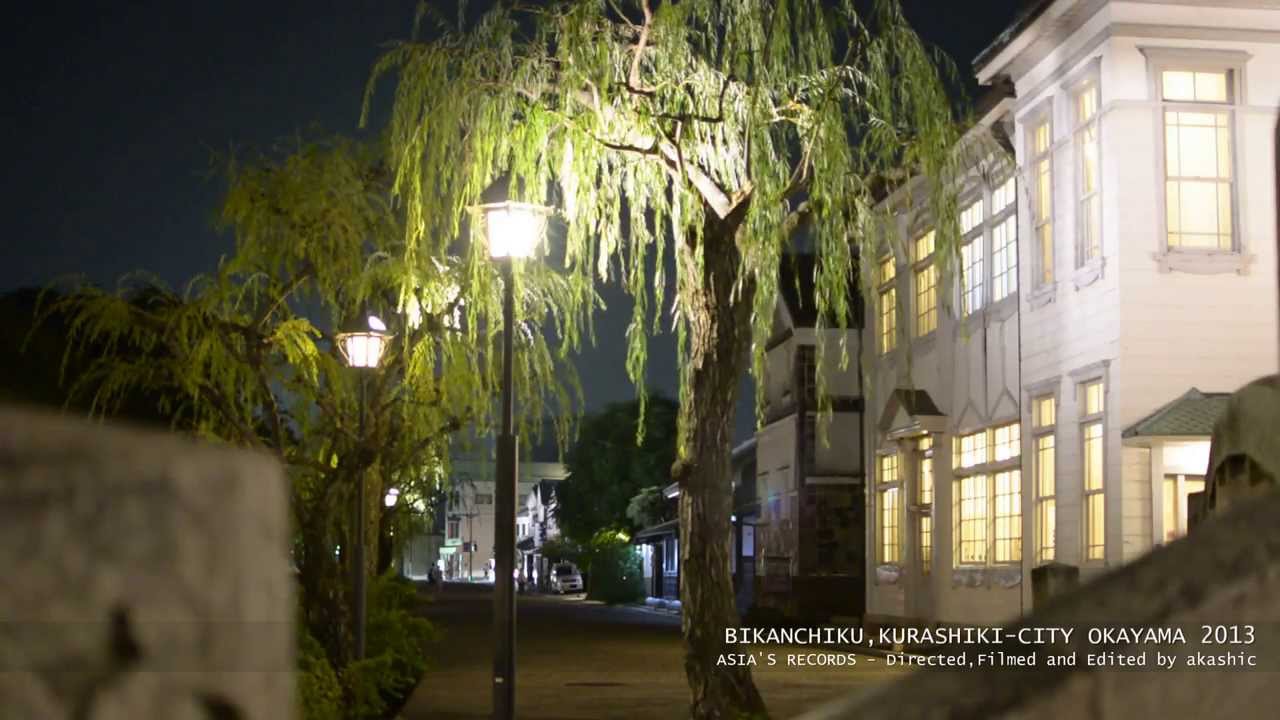 BIKANCHIKU at night,KURASHIKISI OKAYAMA 倉敷美観地区の夜 - YouTube