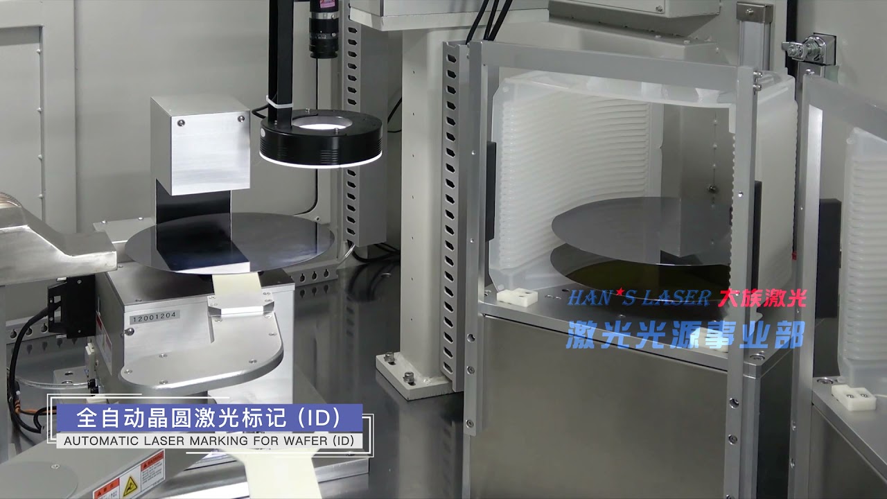 Automatic laser marking for wafer - YouTube