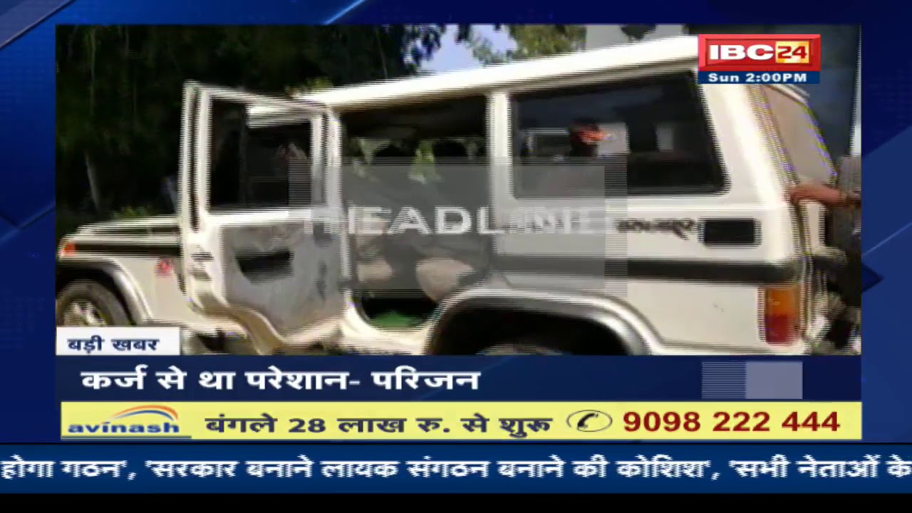 IBC24 || News Headline || 2:00 PM || 1 October 2017 - YouTube