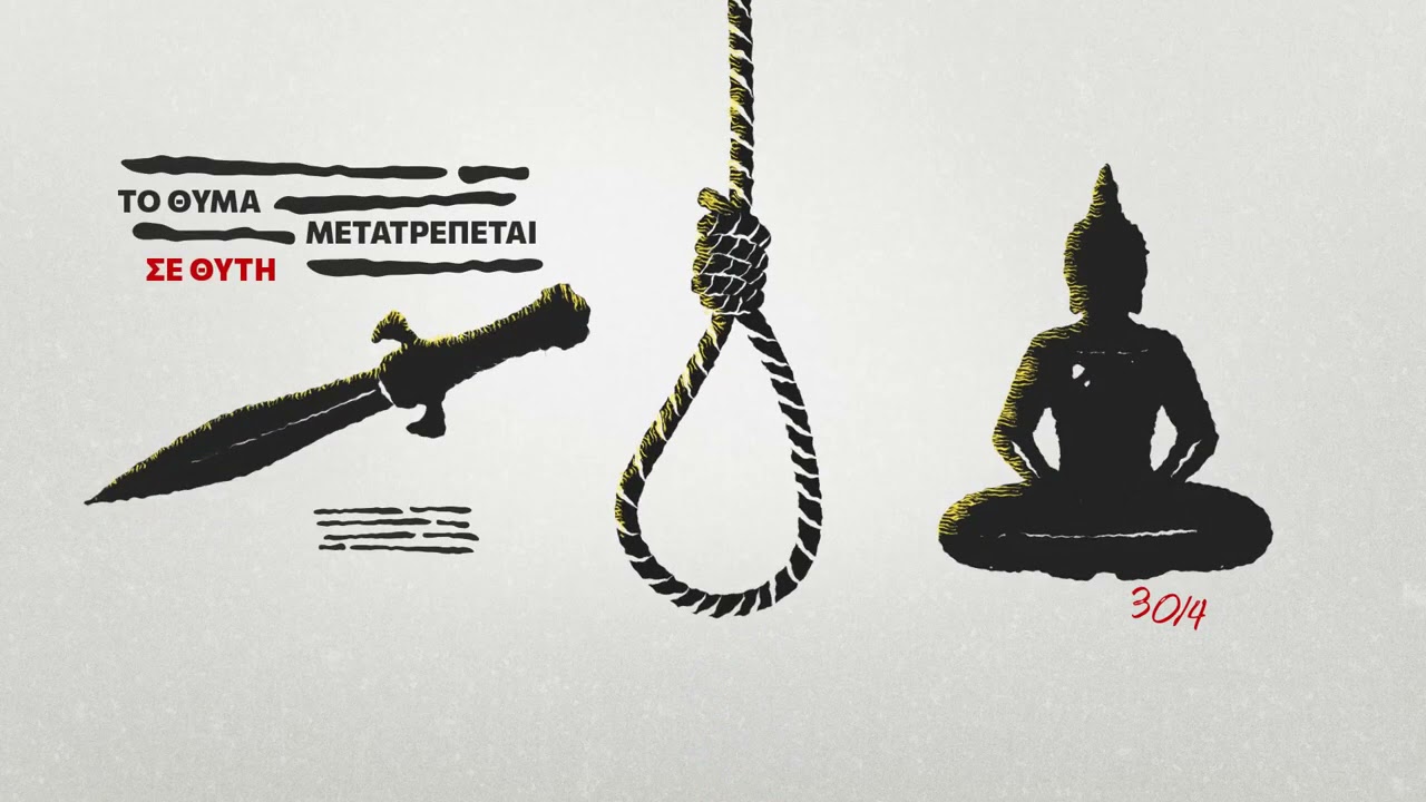 ΓΥΝΑΙΚΕΙΑ ΥΠΟΘΕΣΗ ΛΕΝΑ ΜΑΝΤΑ & ΚΛΑΙΡΗ ΘΕΟΔΩΡΟΥ - YouTube