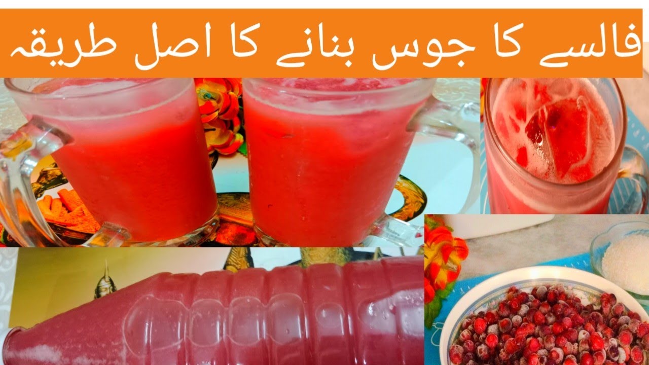 false ka juice 🧃🥤||summer drinks ||how to make false juice - YouTube