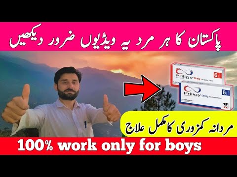 priligy tablet uses | dapoxetine tablet uses | Everlong tablet | tablet ...