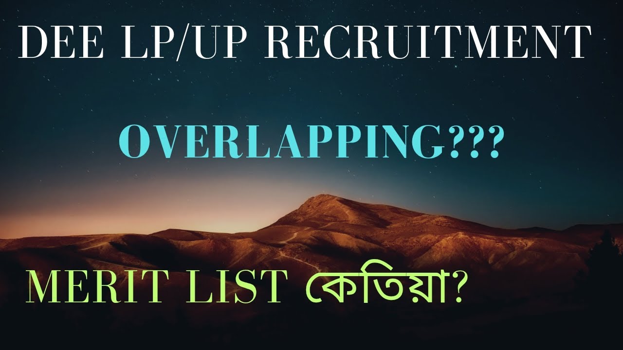 DEE LP/UP MERIT LIST | OVERLAPPING??? | 4500 NEW ADVERTISEMENT VACANCY ...
