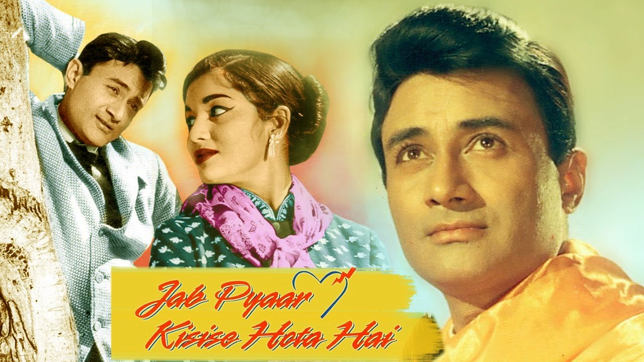 Jab Pyar Kisi Se Hota Hai -1961 | Romantic Hit Movie l Dev Anand , Asha ...