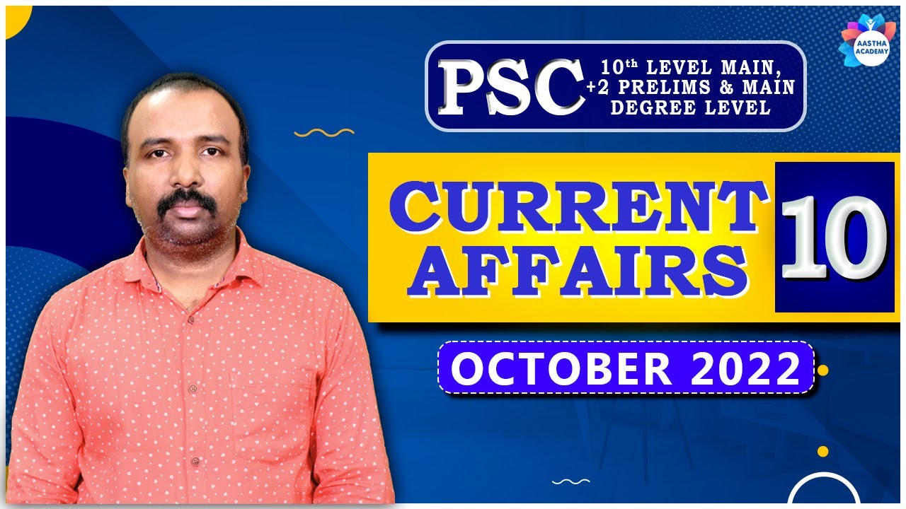 PSC CURRENT AFFAIRS | OCTOBER 2022 Class 10 | PSC Bulletin 2022 ...