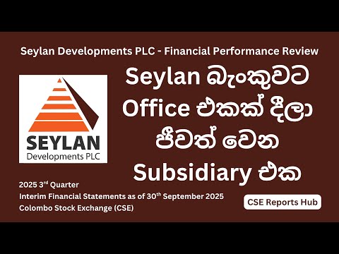 Seylan Developments (CSD.N) Q3 2025 Results | Sri Lanka Stock Analysis | CSE Reports Hub