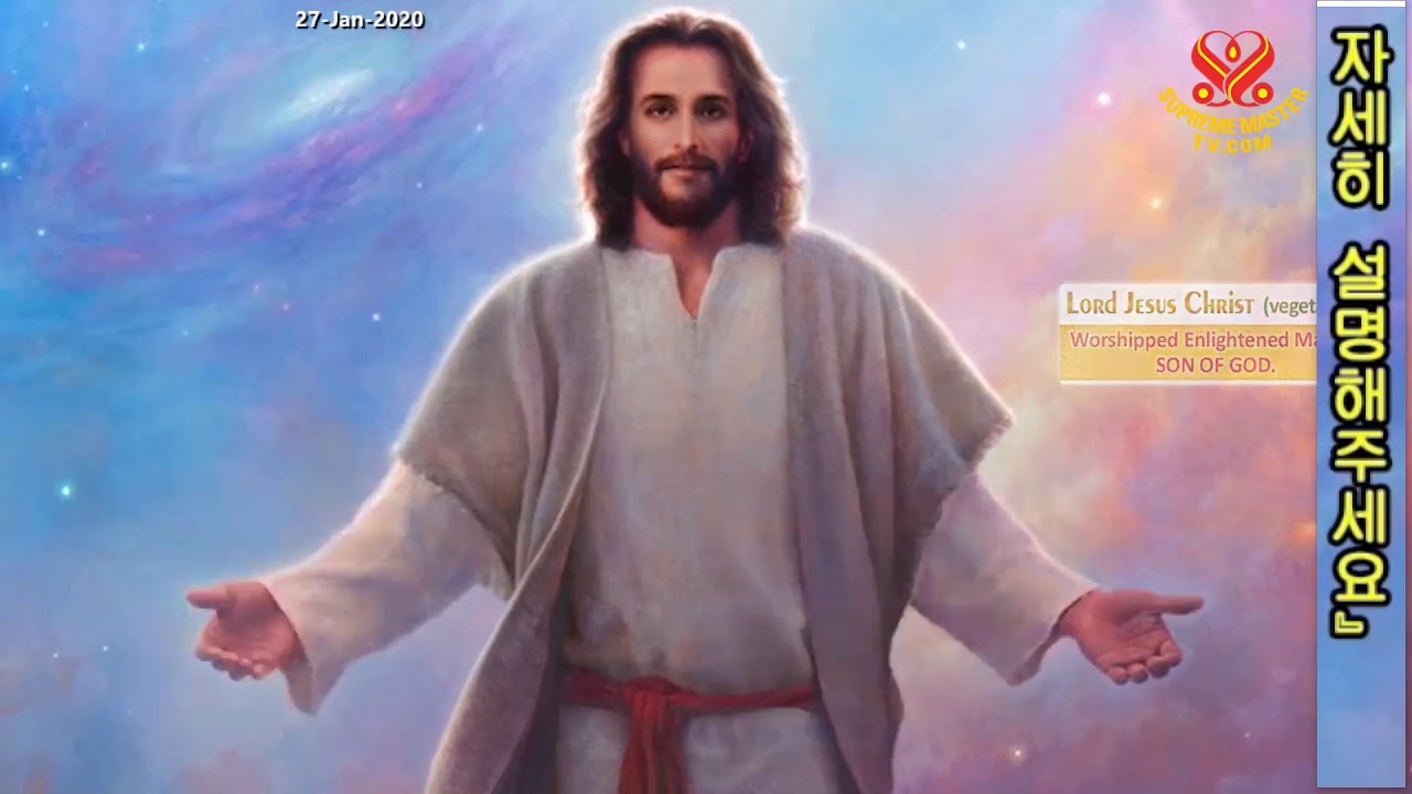 1부-그리스도 의식: 에드가 케이시의 리딩 Christ Consciousness: Excerpts from the Edgar ...