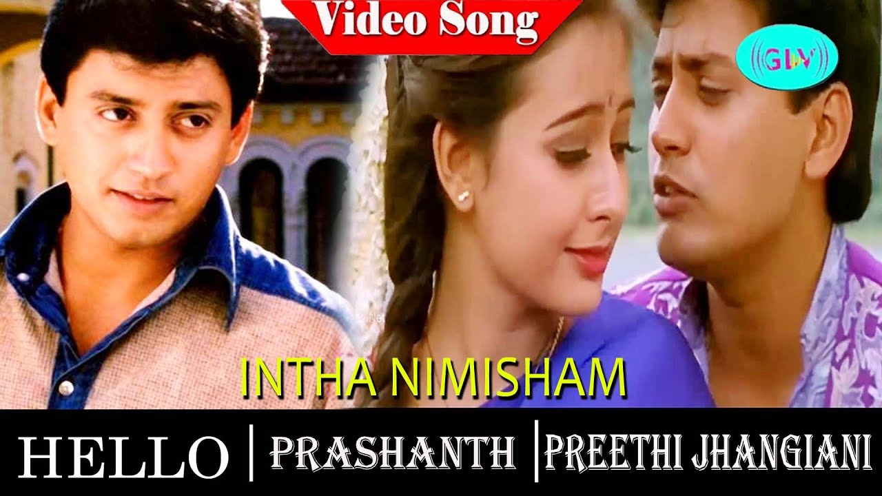 Hello Movie songs | Intha Nimisham video song | Prashanth ...