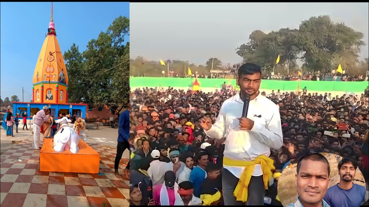 Makar Sankranti vlog | Jharkhand tusu parab mela | Jayram Mahto vlog ...
