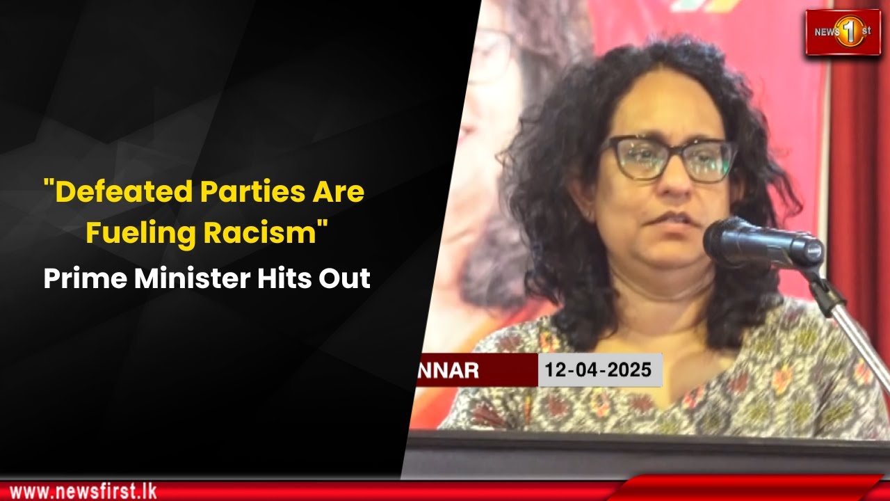 "Defeated Parties Are Fueling Racism": Prime Minister Hits Out - YouTube