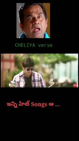 @cheliya cheliya songs super chaliya song super hit - YouTube
