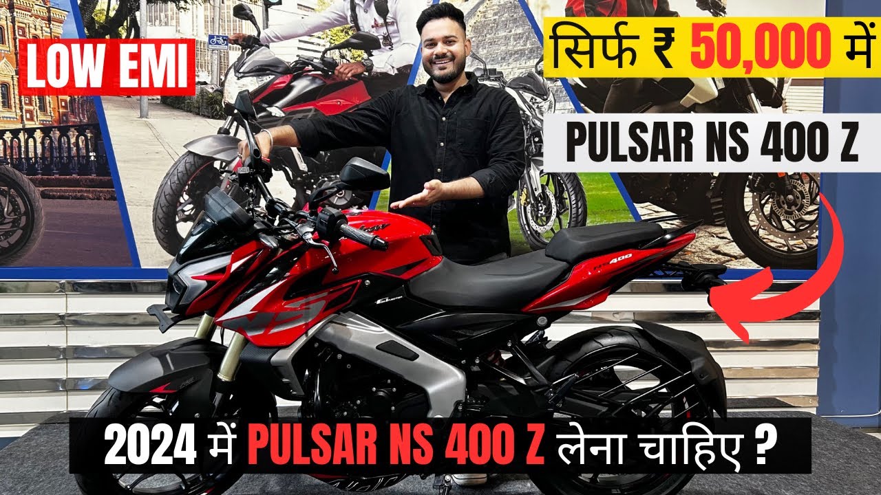 2024 मे BAJAJ PULSAR NS 400Z लेना चाहिए ? 🤔| PROS AND CONS 🚫 | HONEST ...