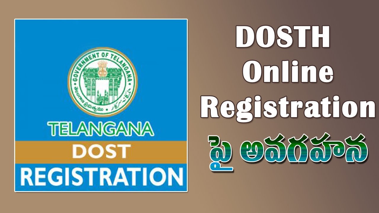 DOSTH online registration పై అవగాహనా ||30-06-2020|| - YouTube