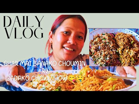chowmin & sadeko piro Chauchau😋 mukbang#Sonuaemagarbasnet - YouTube