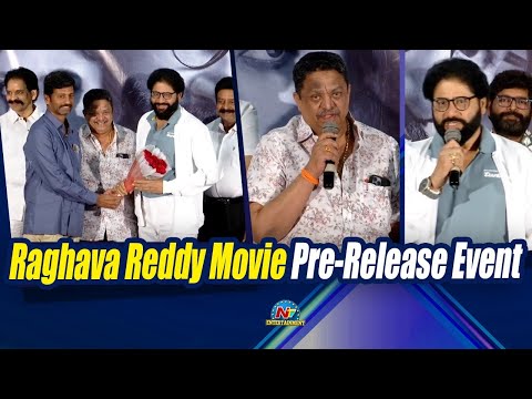 "Raghava Reddy" Movie Pre-Release Event | C Kalyan || @NTVENT - YouTube