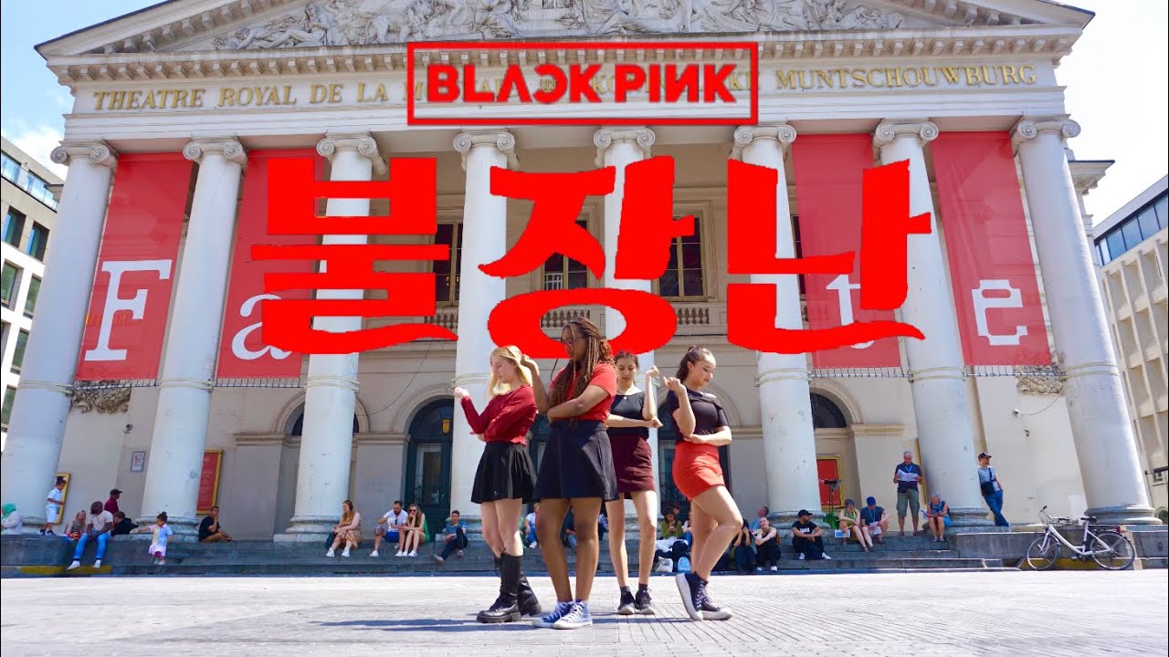 [KPOP IN PUBLIC] BLACKPINK - (PLAYING WITH FIRE) | Cover by 24hrs ...
