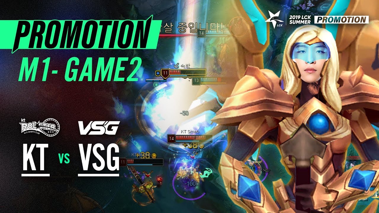 KT vs VSG SUMMER PROMOTION Game2 Highlight | 2019 LCK Summer - YouTube