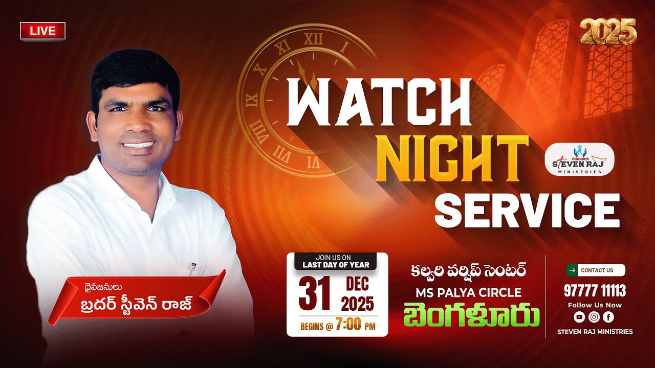 🔴 Watch Night Service 2025 || Brother Steven Raj #watchnightservice ...