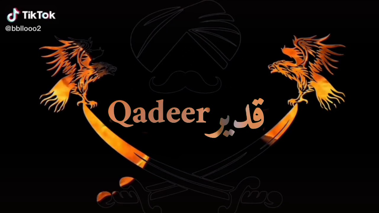 Qadeer name 🔥 WhatsApp status adite by (qadeer studio) 👈 - YouTube