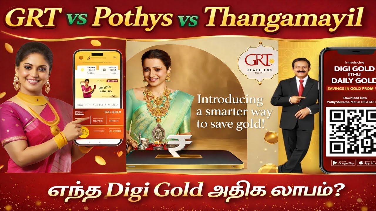 Grt Insta Gold vs Pothys Digi Gold vs Thangamayil Digi Gold |grt Insta ...