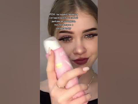 ДЕЗИК НА ФИЗРЕ - YouTube