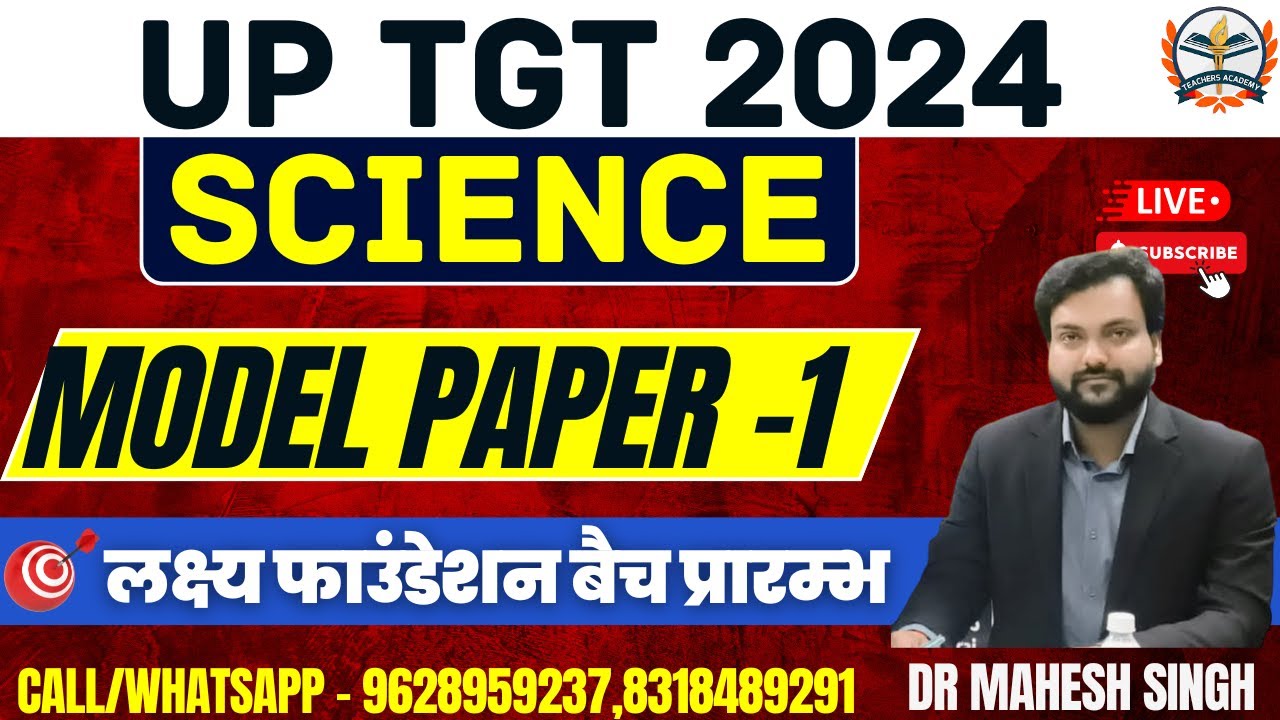 up tgt chemistry practice set | up tgt science classes || up tgt ...