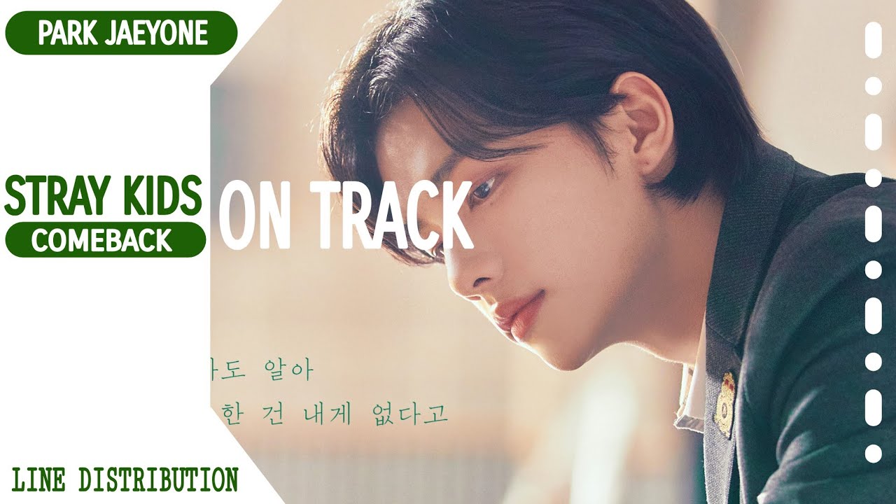 STRAY KIDS - MIXTAPE: ON TRACK [Line Distribution Color Coded] By Park ...