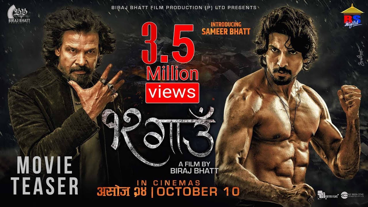 12 Gaun - Movie Official Teaser 2024 - Biraj Bhatt, Samir Bhatt, Sonu Chandrapal - YouTube