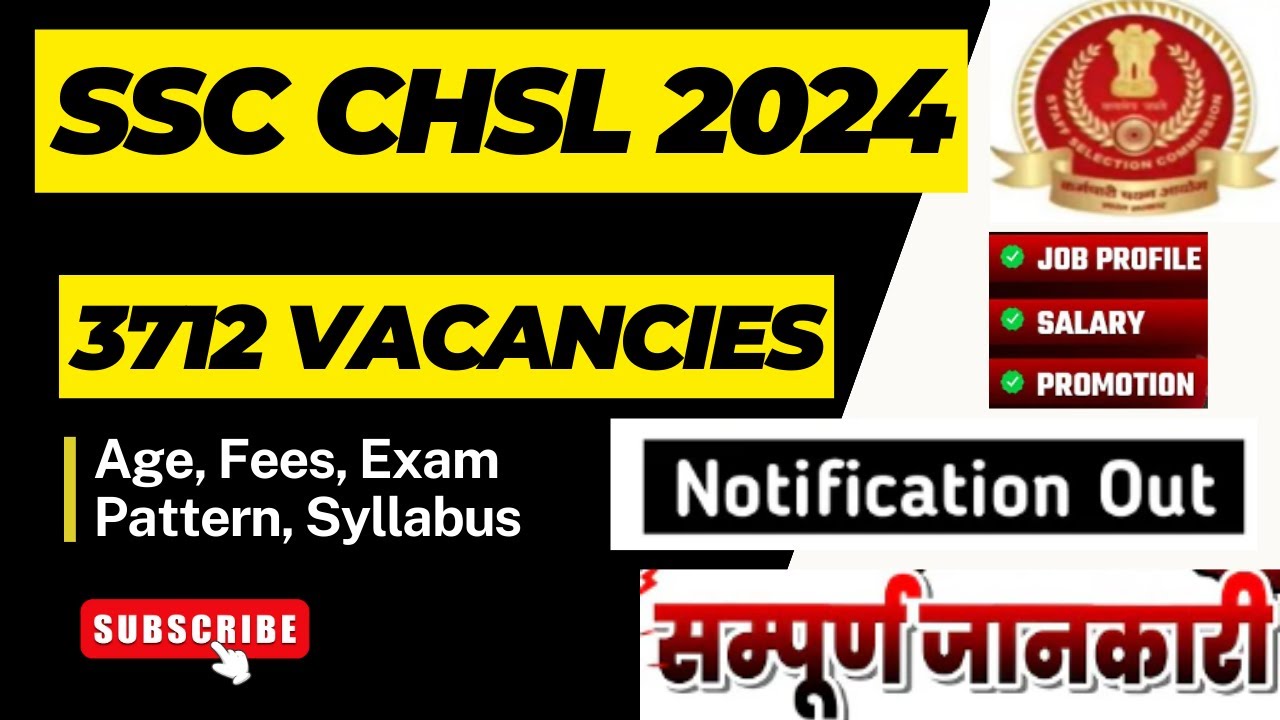 SSC CHSL 2024 | SSC CHSL Syllabus, Salary, Vacancies, Qualification | - YouTube