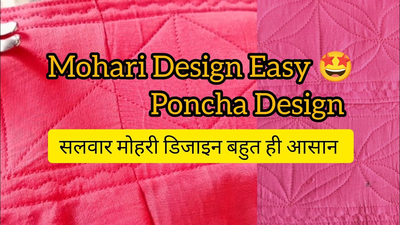 Very Easy 💯 And Beautiful Mohari Design 🤩👍#salwarkimoharidesign # ...