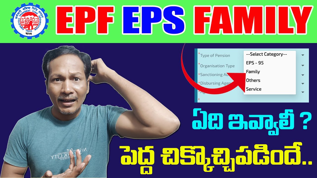 Which is Select EPF EPS Type of Pension on Life Certificate Submission ...