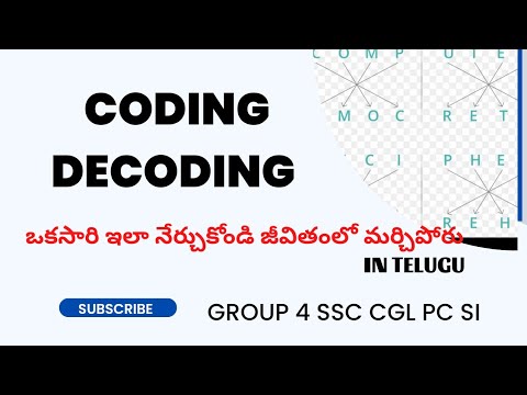 Coding Decoding -2| Group 4 paper 2 classes in telugu #maths #trending #arithmetic #competitive ...
