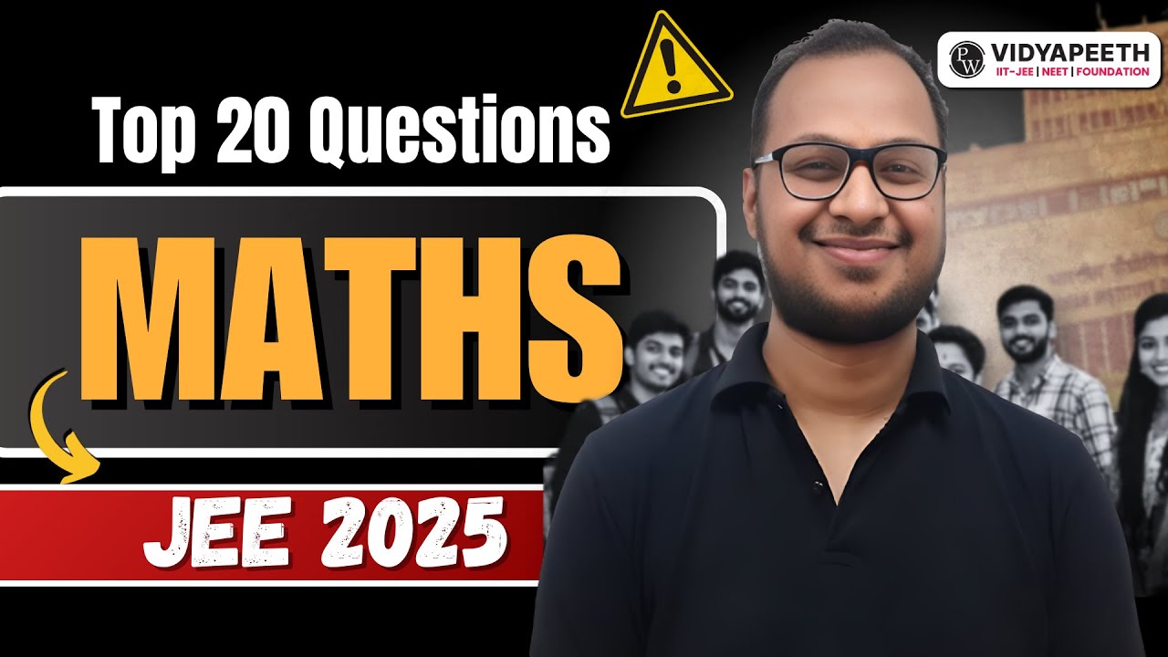 🔥 JEE 2025 MATHS: Top 20 Must Solve Questions! 🎯📚 #jee2025 - YouTube