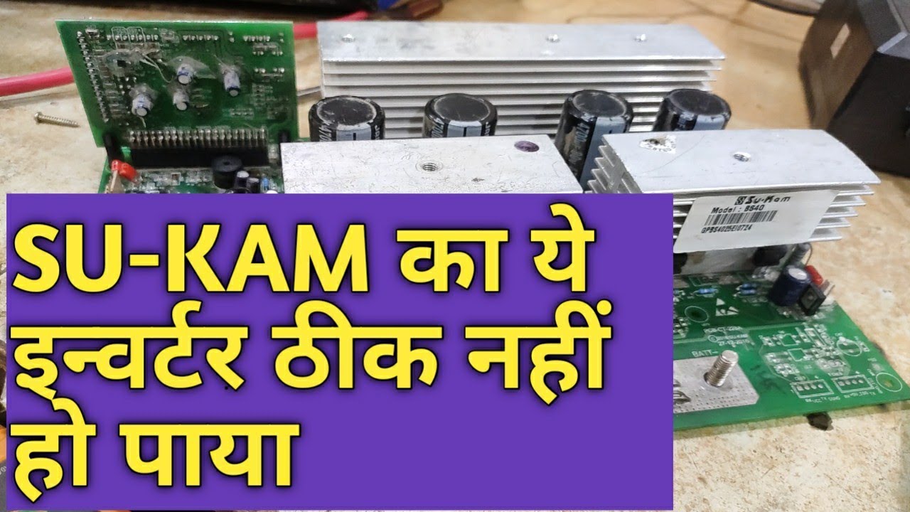 Solar Inverter Repairing - YouTube