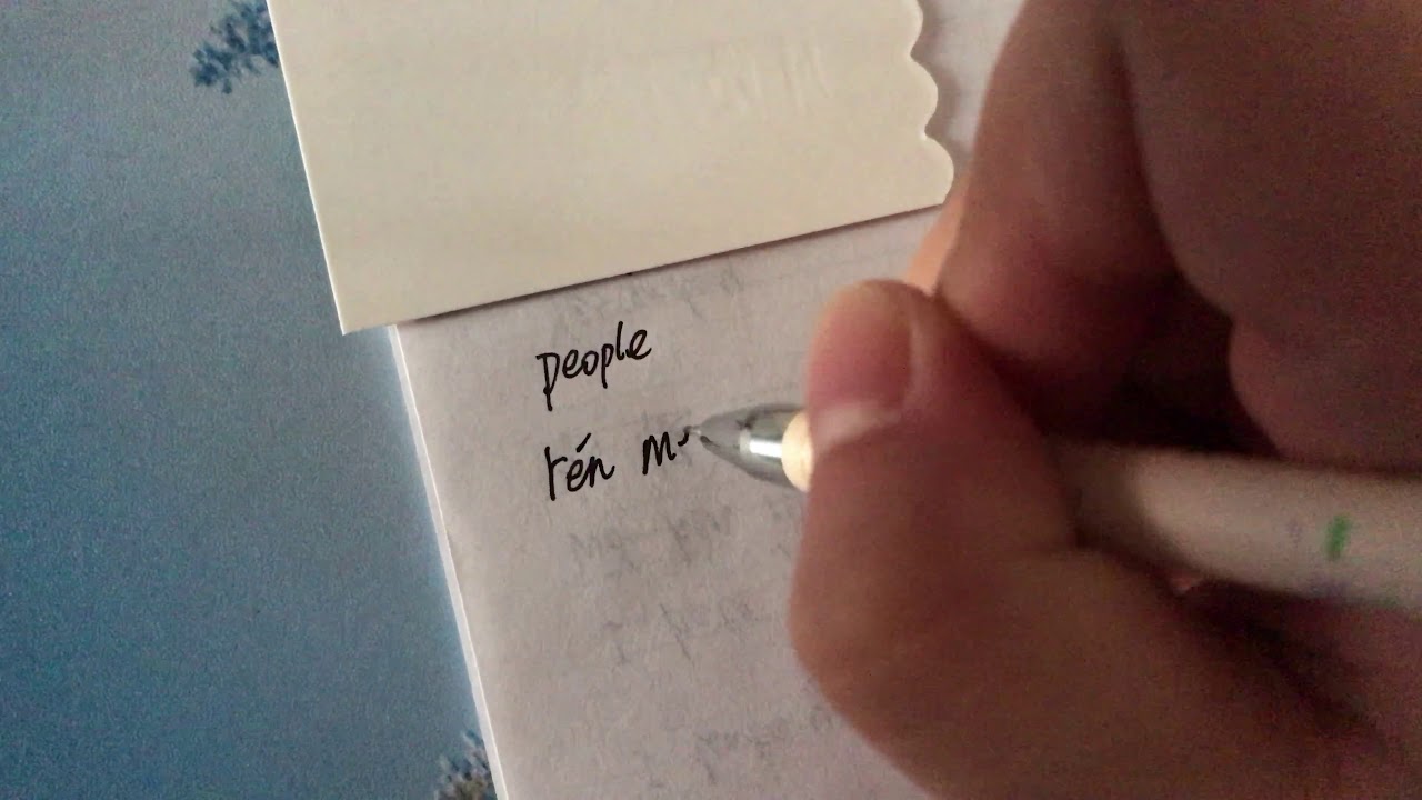 How to Write "People" in Chinese -- Ren men -- 人们 - YouTube