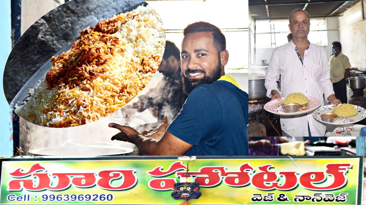 Best place to have tasty biryani at affordable price || Anantapur ...