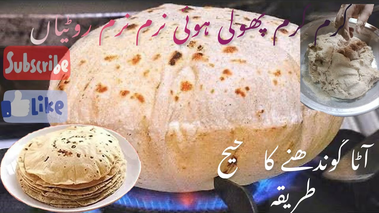 Super soft roti making secret ||Garam garam pholi hoyi roti || gol roti ...