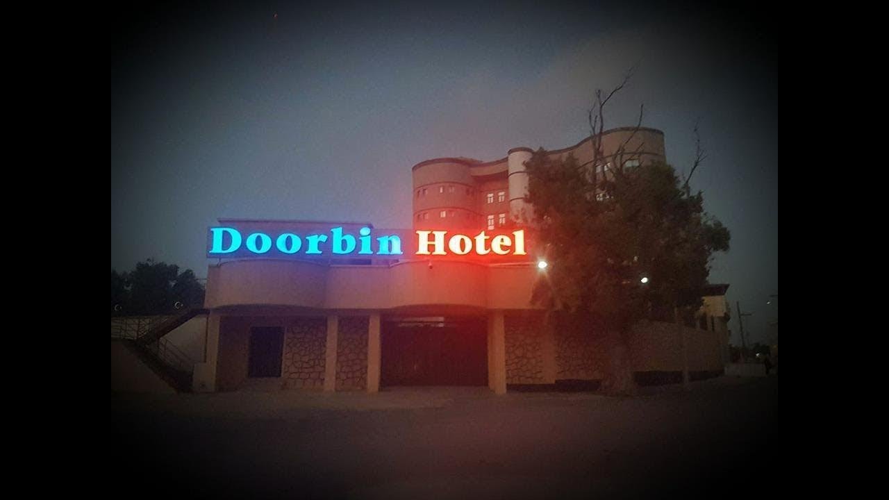 SOMALIA - DOORBIN HOTEL MOGADISHU SOMALIA - ONE OF THE BEST HOTEL ...