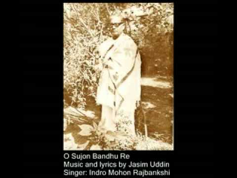 O Sujon Bandhu- Famous Bhatiali Song- Singer- Indro Mohon Rajbankshi ...
