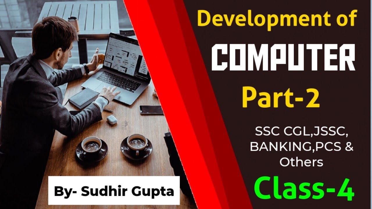 कंप्यूटर का विकास ।। Development of Computer ।। Computer class-4 ।। # ...
