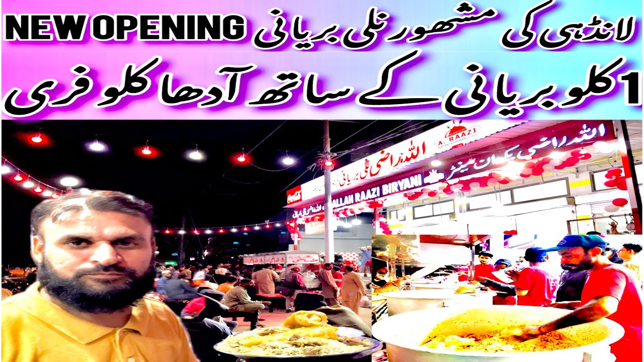 Allah razi nalli biryani | Allah razi biryani | Allah razi nalli ...